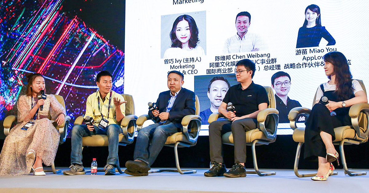 AdTiming Show on GMIC 2018, Carnival Timing Came to a Perfect End | AdTiming Voice